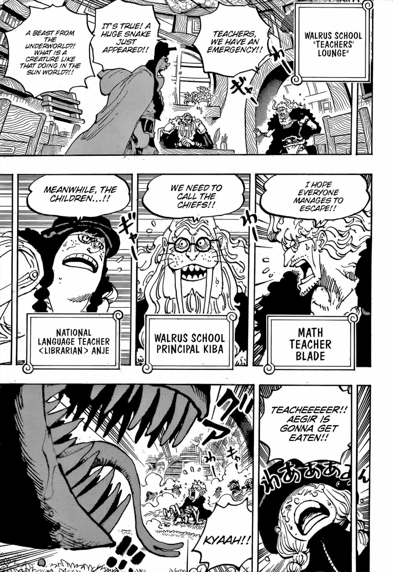 Comics Archive - One Piece Manga